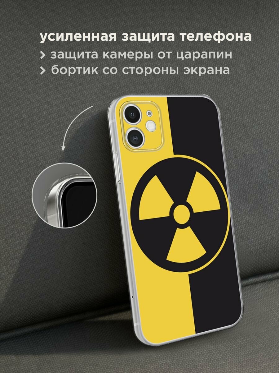 Чехол на Apple iPhone 11 / Айфон 11 с принтом "Эмблема черно-желтая" — фото 1