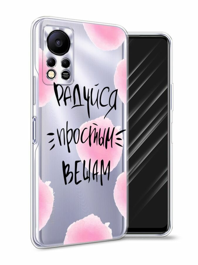 Чехол на Infinix HOT 11S NFC / Инфиникс Хот 11S NFC с принтом "Радуйся простым вещам", прозрачный