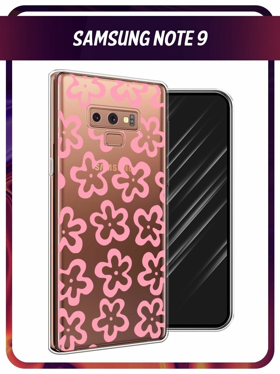 Чехол на Samsung Galaxy Note 9 / Самсунг Галакси Нот 9 с принтом "Простые розовые цветочки", прозрачный