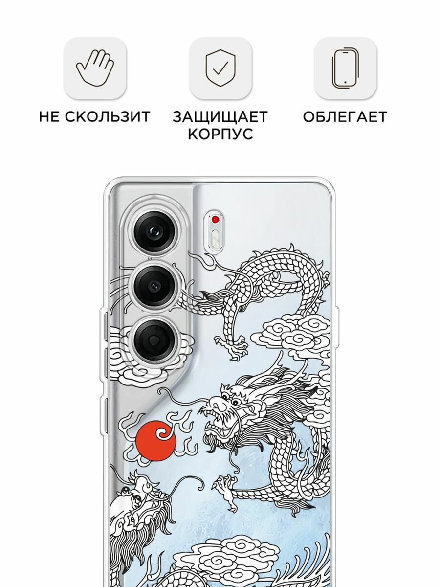 Чехол на Tecno Camon 40 Pro / Текно Камон 40 Про с принтом "Драконы и Солнце", прозрачный — фото 1