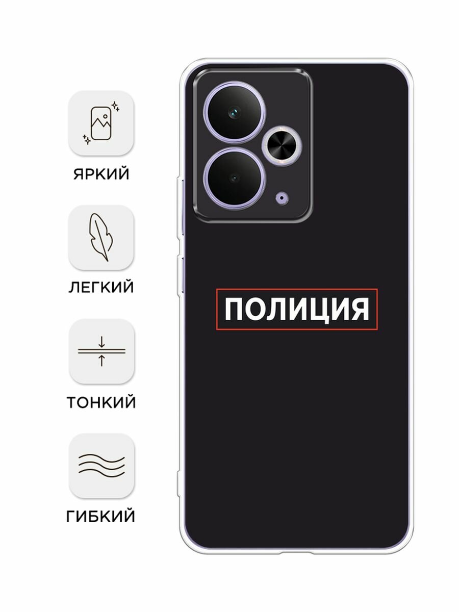 Силиконовый чехол на Realme 14T / Реалми 14Т с принтом "Police logo" — фото 1