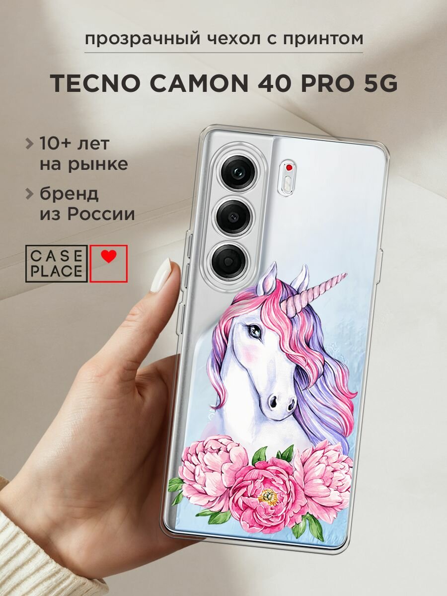 Чехол на Tecno Camon 40 Pro 5G / Текно Камон 40 Про 5G с принтом "Единорог с пионами", прозрачный