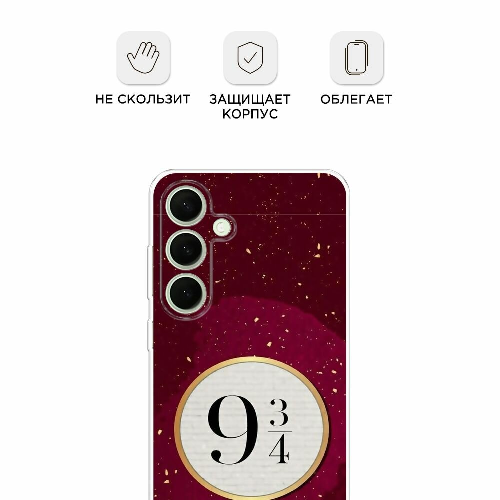 Чехол на Samsung Galaxy S25 Plus / Самсунг S25 Плюс с принтом 9 и 3/4 — фото 1