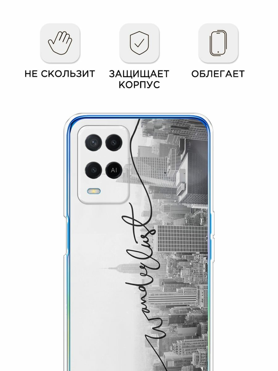 Силиконовый чехол на Oppo A54 / Оппо A54 с принтом "Черно город" — фото 1