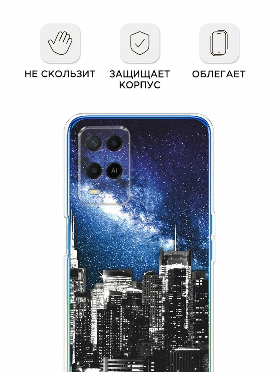 Силиконовый чехол на Oppo A54 / Оппо A54 с принтом Космический Нью-Йорк — фото 1