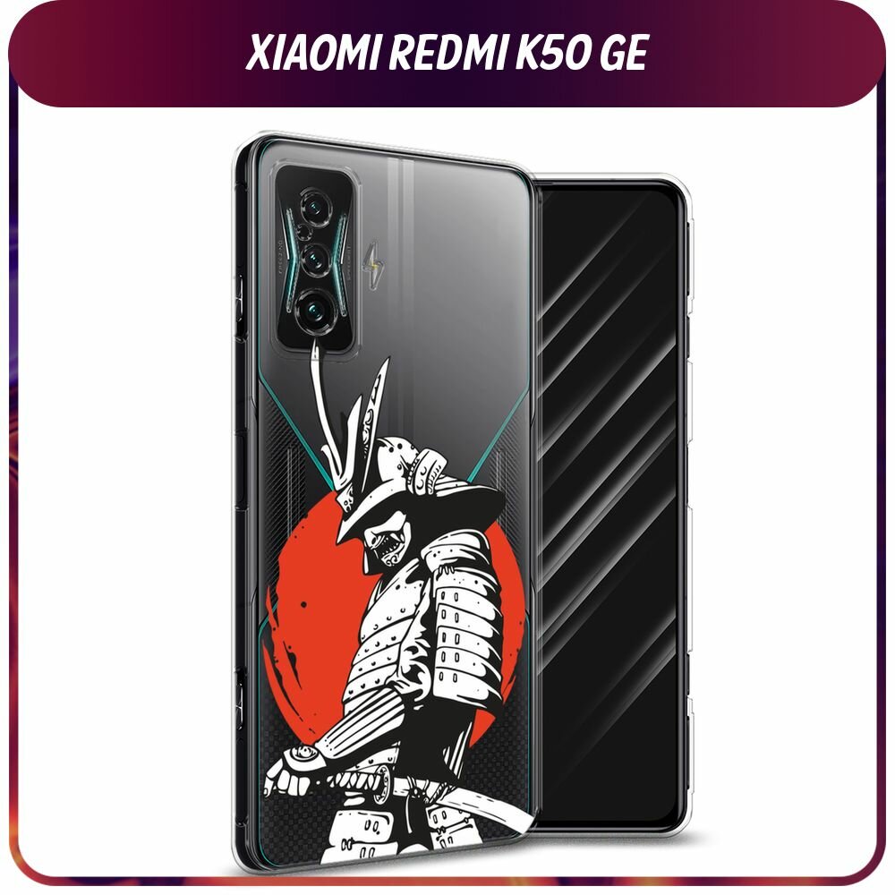 Чехол на Xiaomi Redmi K50 GE/Poco F4 GT / Сяоми Редми K50 GE/Поко F4 GT с принтом "Самурай с катаной", прозрачный