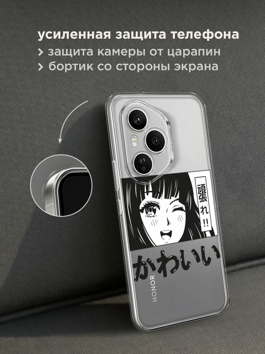 Чехол на Honor 400 Pro / Хонор 400 Про с принтом "Cute anime girl", прозрачный — фото 1