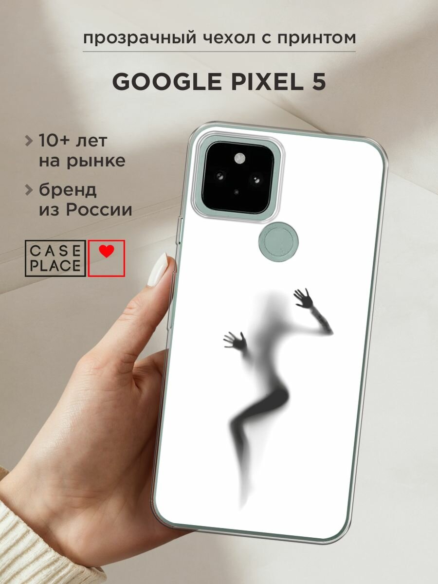 Чехол на Google Pixel 5 / Гугл Пиксель 5 с принтом "Девушка в душе"