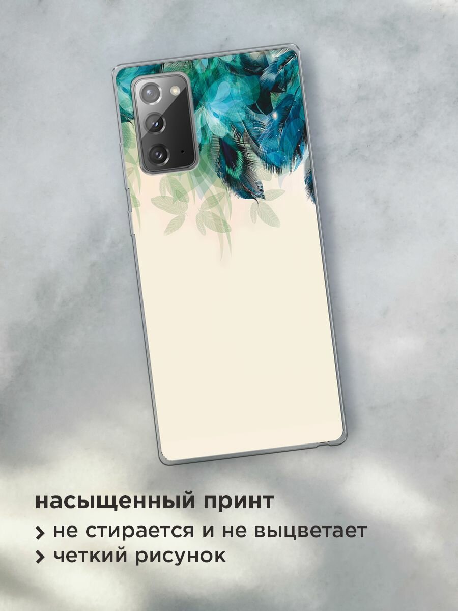 Чехол на Samsung Galaxy Note 20 / Самсунг Галакси Ноут 20 с принтом Перья голубого цвета — фото 1