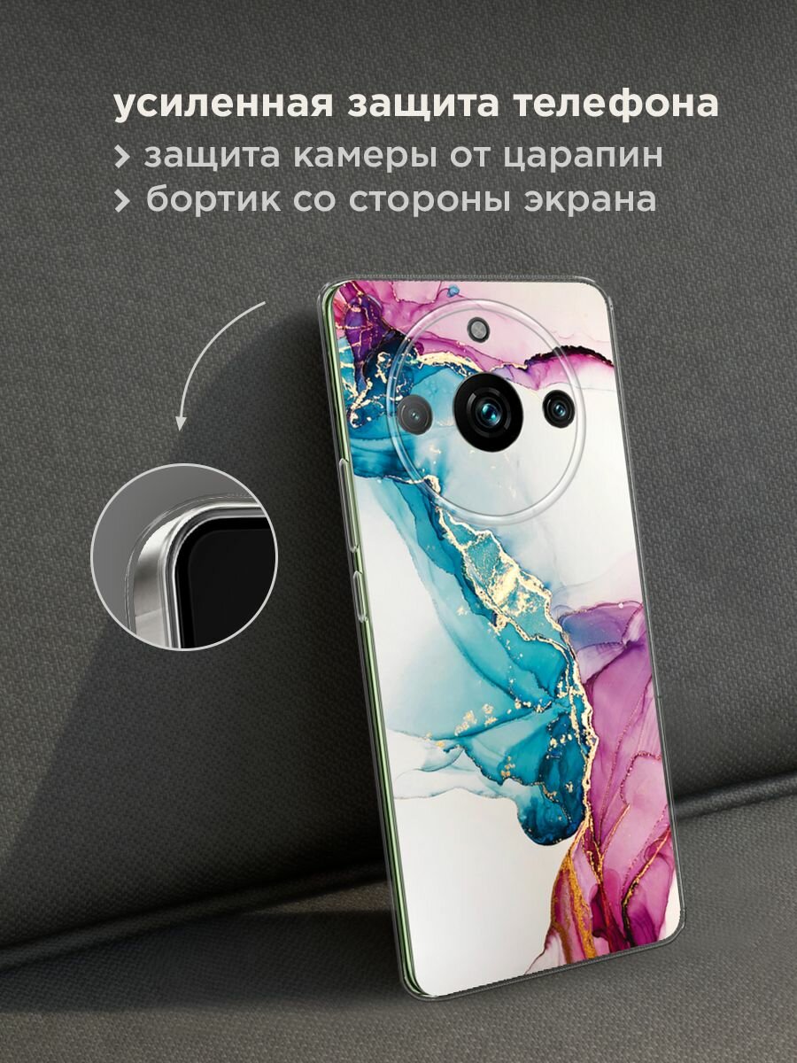 Чехол на Realme 11 Pro / Реалми 11 Про с принтом "Розовые разводы рисунок" — фото 1