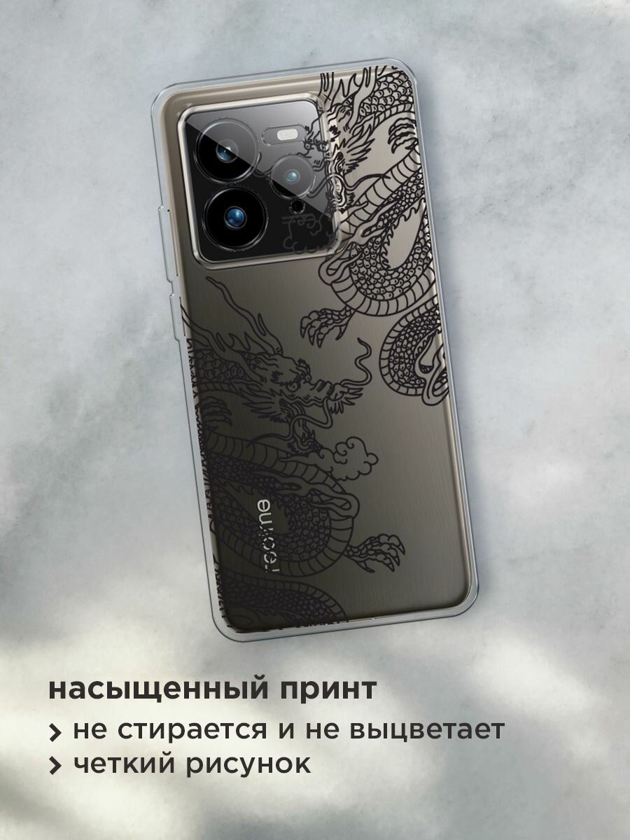 Чехол на Realme GT 7 Pro / Реалми GT 7 Про с принтом "Два китайских дракона", прозрачный — фото 1