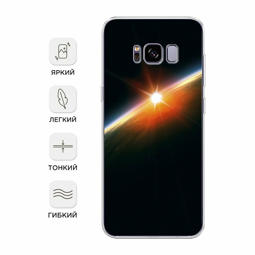 Чехол на Samsung Galaxy S8 + / Самсунг Галакси С8 Плюс с принтом "Космос 9" — фото 1