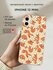 Чехол на Apple iPhone 12 mini / Айфон 12 Мини с принтом "Лисички фон"