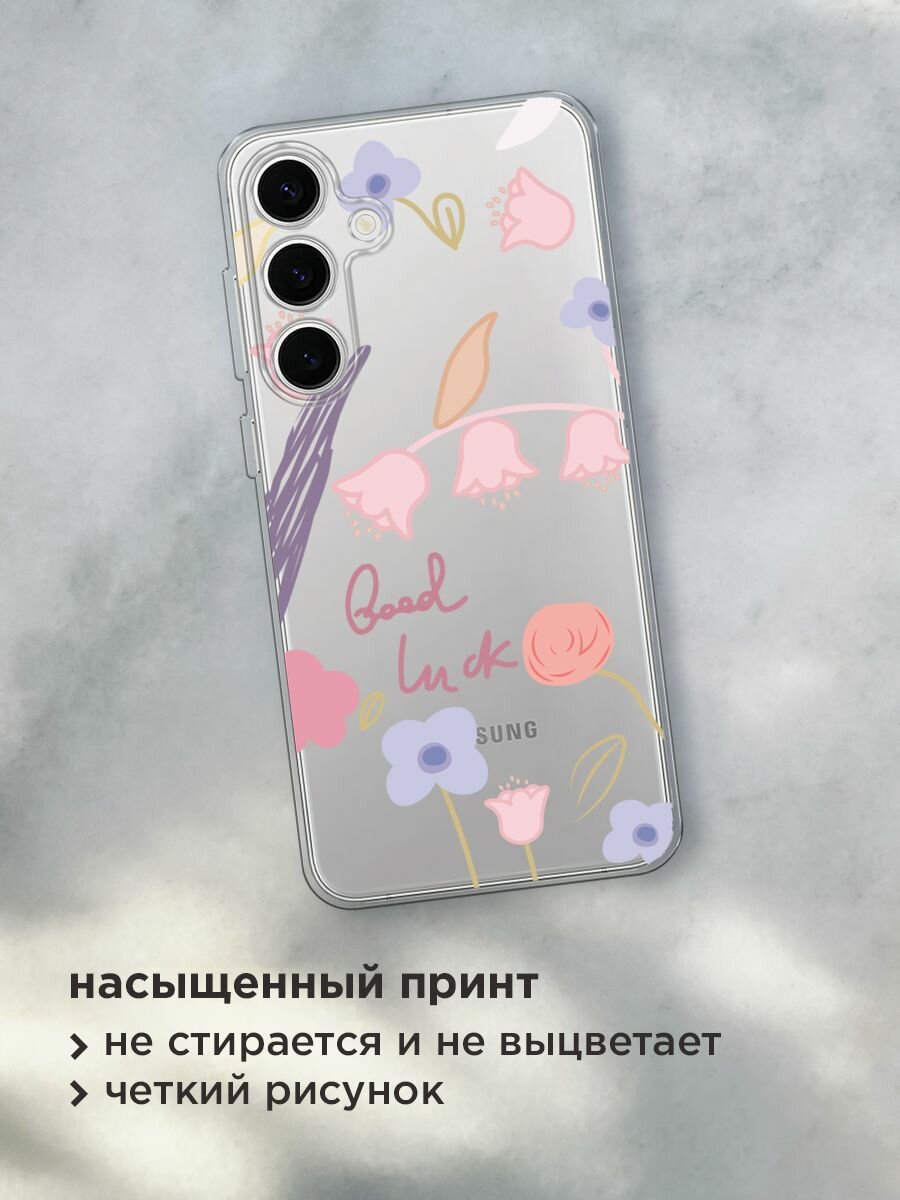 Чехол на Samsung Galaxy S25 FE / Самсунг S25 Фе с принтом "Lucky flowers", прозрачный — фото 1
