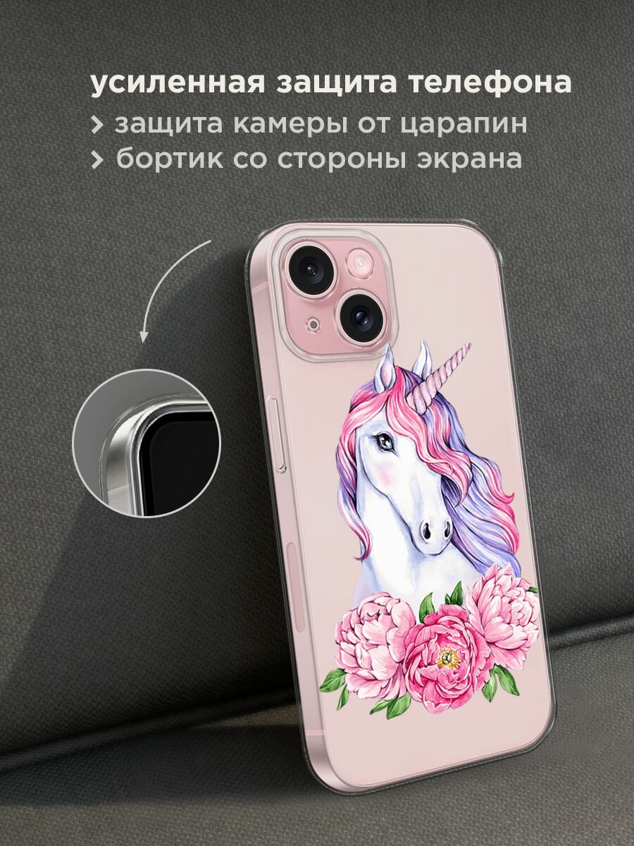 Чехол на Apple iPhone 15 / Айфон 15 с принтом "Единорог с пионами", прозрачный — фото 1