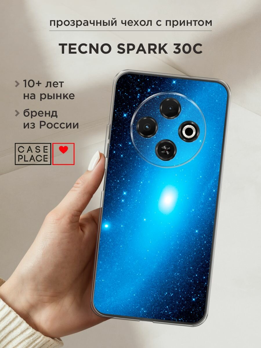 Чехол на Tecno Spark 30C / Текно Спарк 30C с принтом "Космос 1"