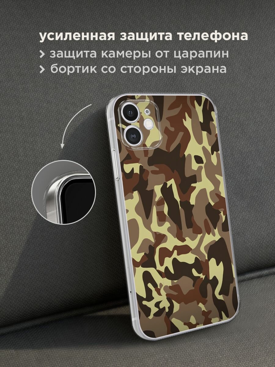 Силиконовый чехол на Apple iPhone 11 / Айфон 11 с принтом "Милитари" — фото 1