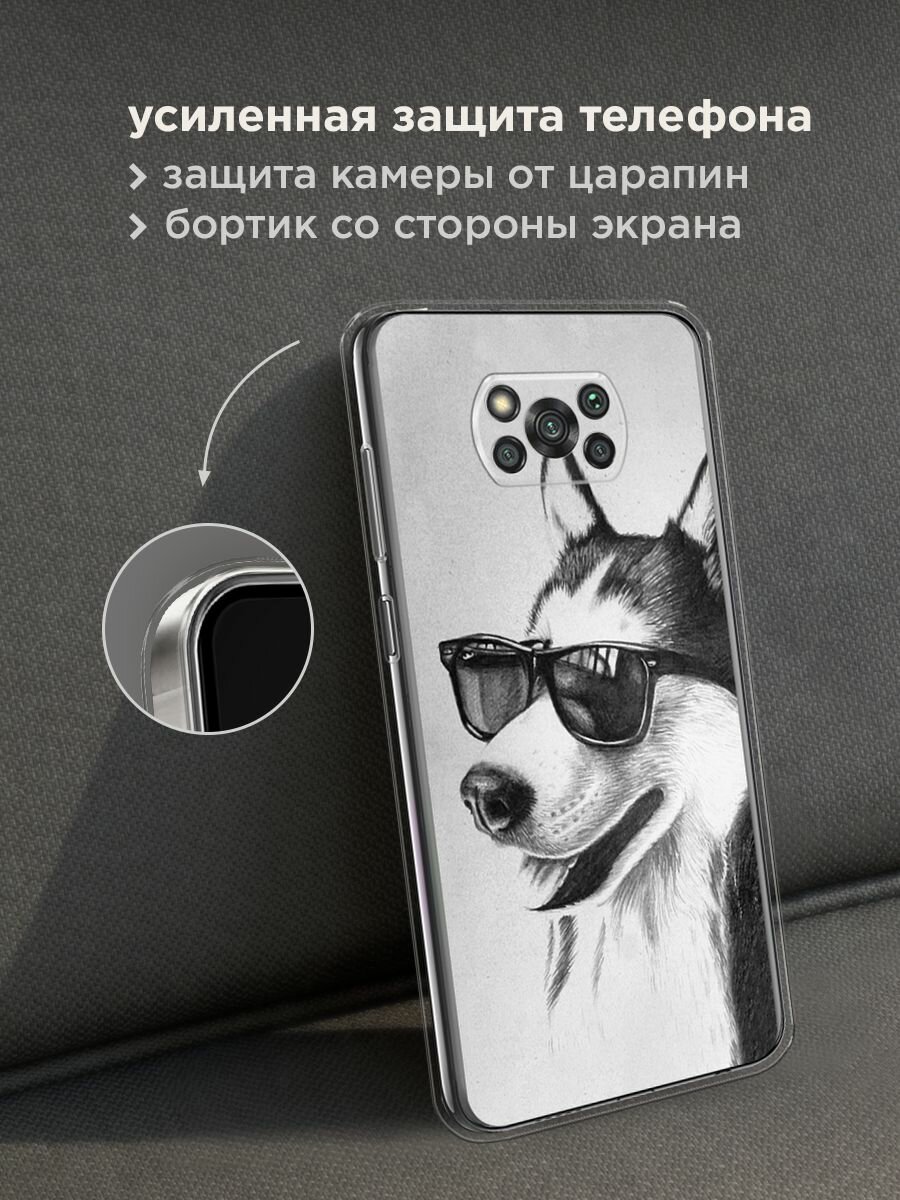 Чехол на Xiaomi Poco X3/X3 Pro / Поко X3/X3 Pro с принтом "Крутой Хаске" — фото 1