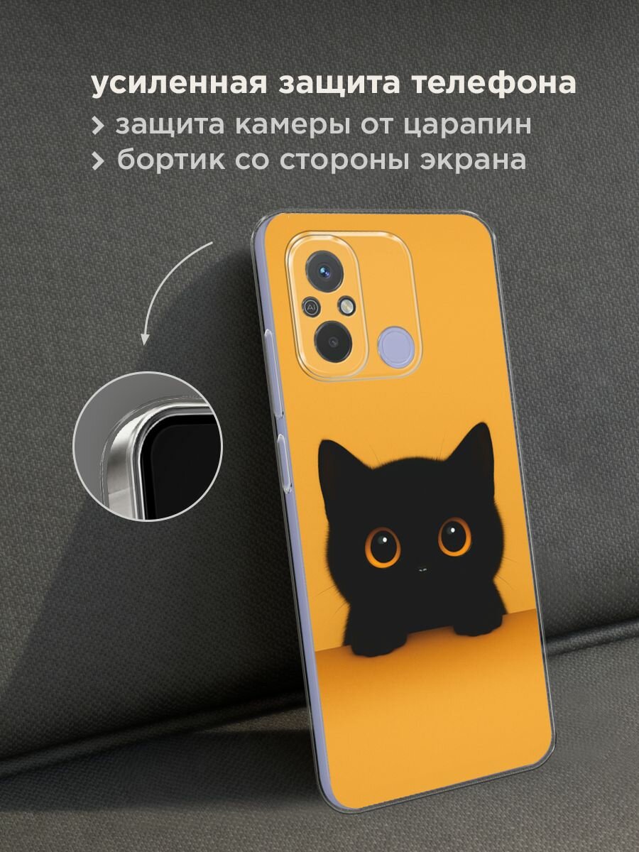 Чехол на Xiaomi Redmi 12C/Poco C55 / Редми 12C/Поко С55 с принтом "Контрастный котик" — фото 1