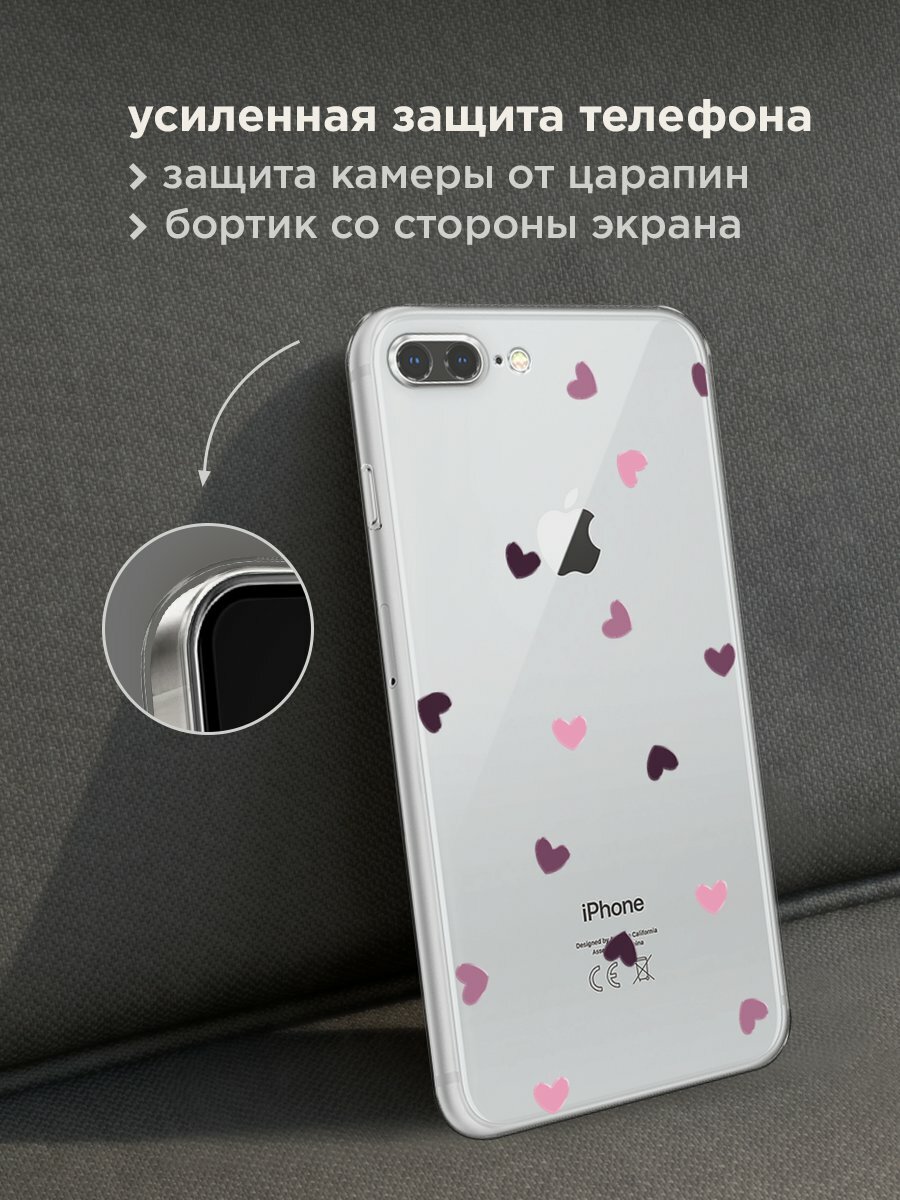 Чехол на Apple iPhone 7 Plus / Айфон 7 Плюс с принтом "Фиолетовые и розовые сердечки 1" — фото 1