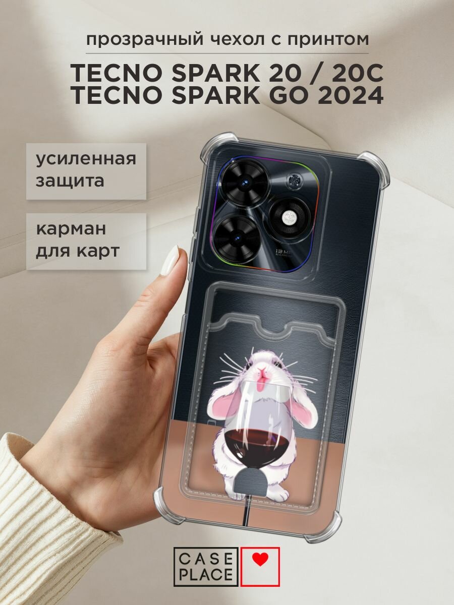 Чехол на Tecno Spark Go 2024/Spark 20C (Текно Спарк Го 2024/Спарк 20C) с картой и принтом "Кролик облизывает бокал"