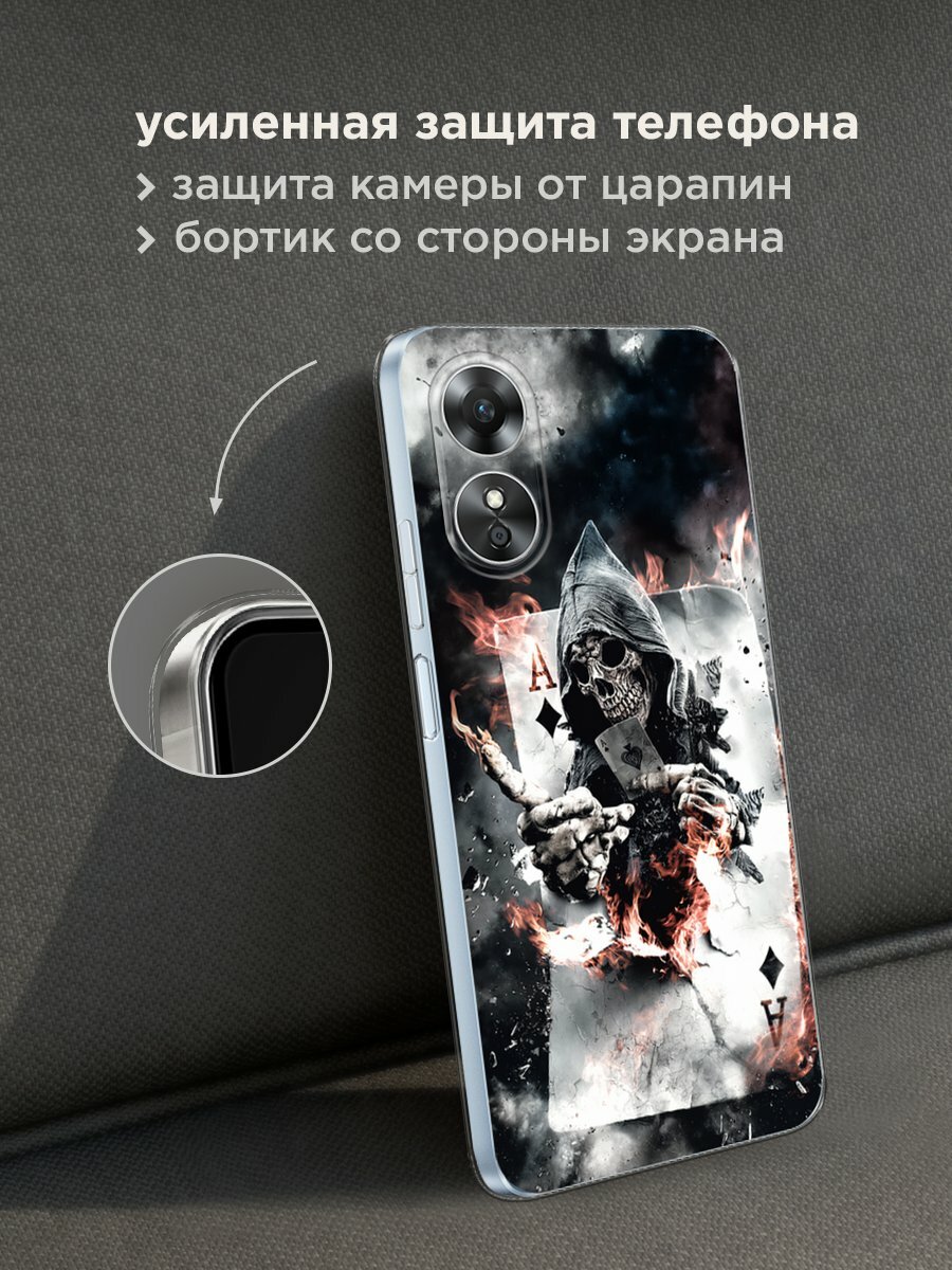 Чехол на Oppo A17 / Оппо A17 с принтом "Карты черепа в капюшоне" — фото 1