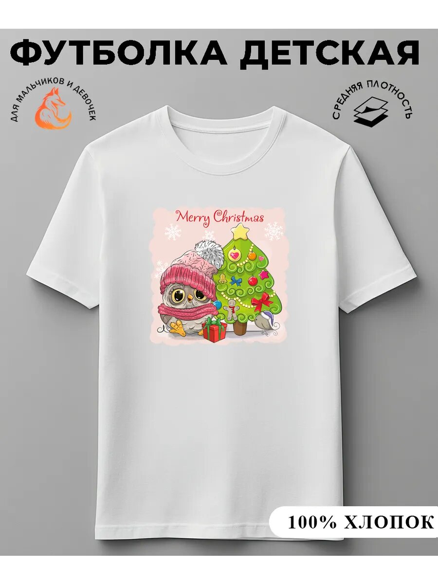 Футболка базовая