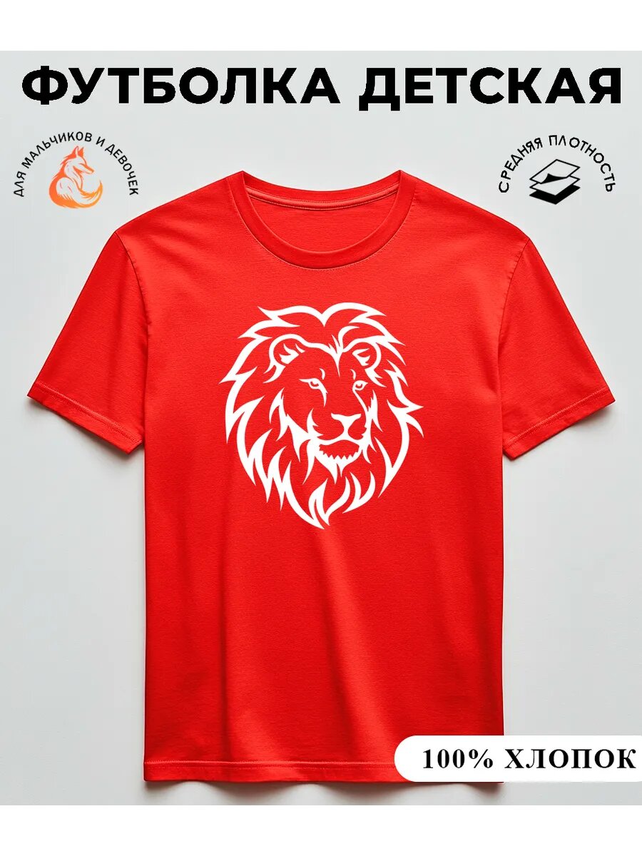 Футболка базовая