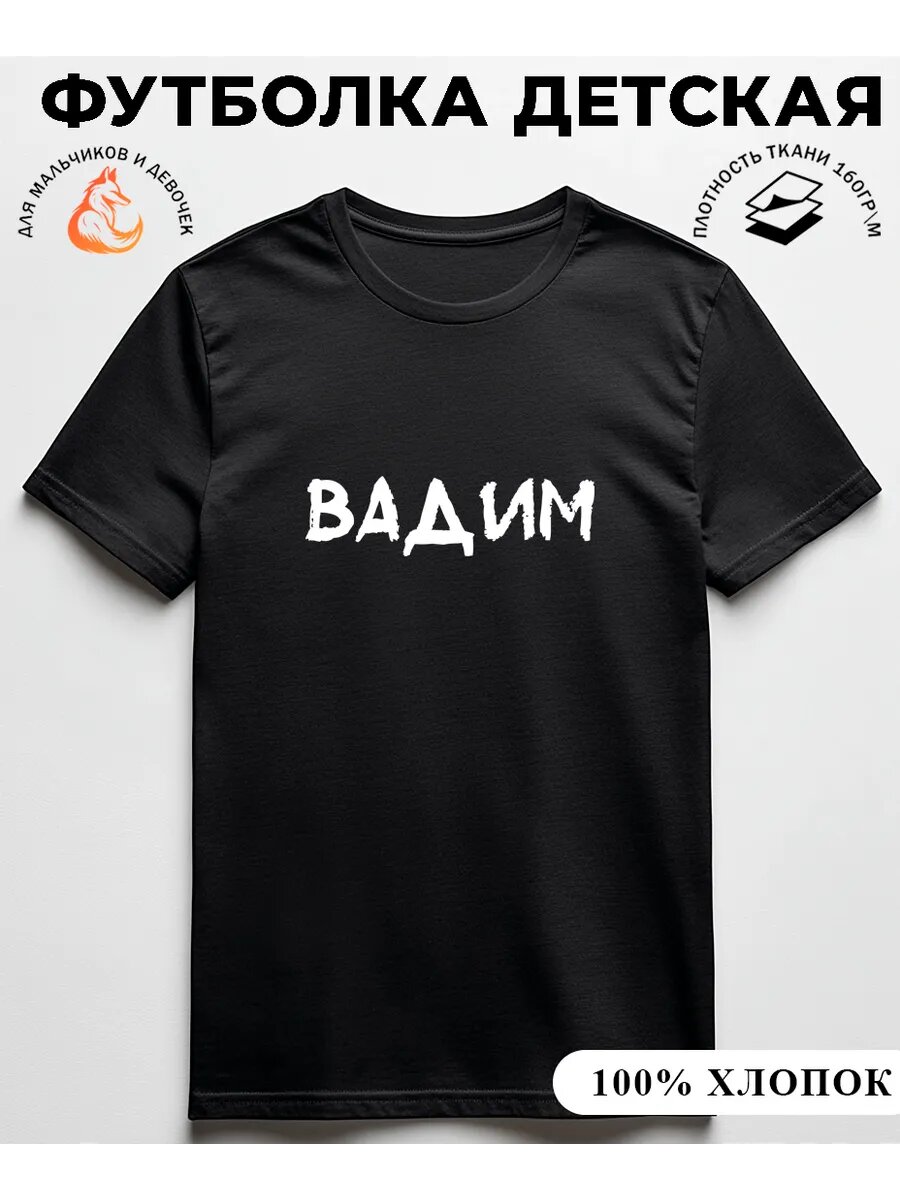 Футболка LISA PRINT базовая