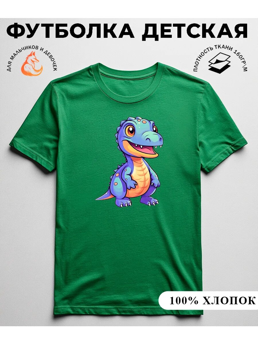 Футболка LISA PRINT базовая