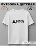 Футболка LISA PRINT базовая