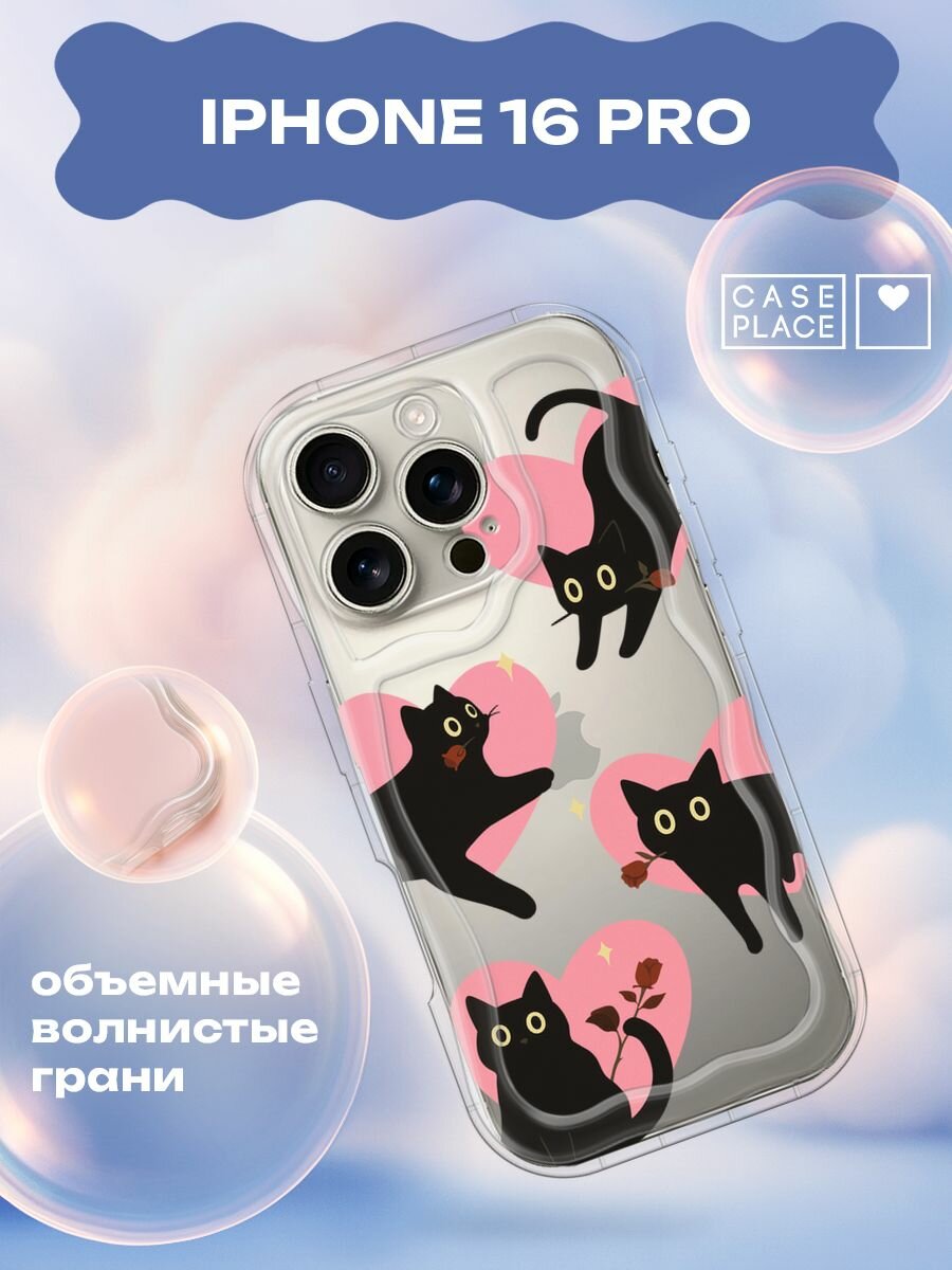 Чехол на Apple iPhone 16 Pro / Айфон 16 Про с принтом "Котики с розой"