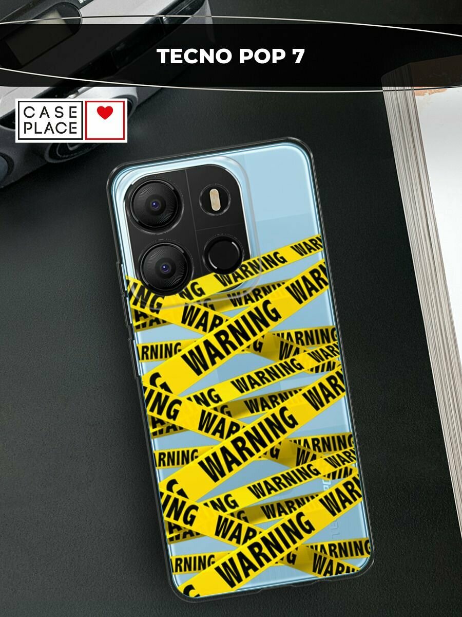 Чехол на Tecno Pop 7 / Текно Поп 7 с принтом "Warning!", прозрачный