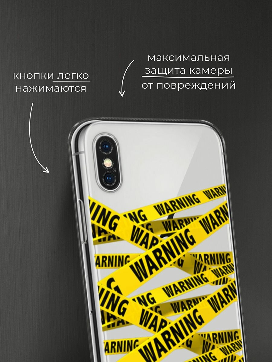 Чехол на Apple iPhone XS Max / Айфон XS Max с принтом "Warning!", прозрачный — фото 1