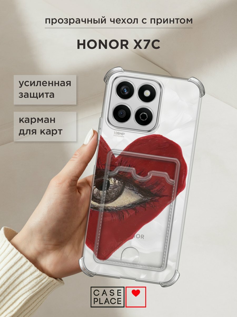 Чехол на Honor X7c (Хонор X7c) с картой и принтом "Большое сердце с глазом"