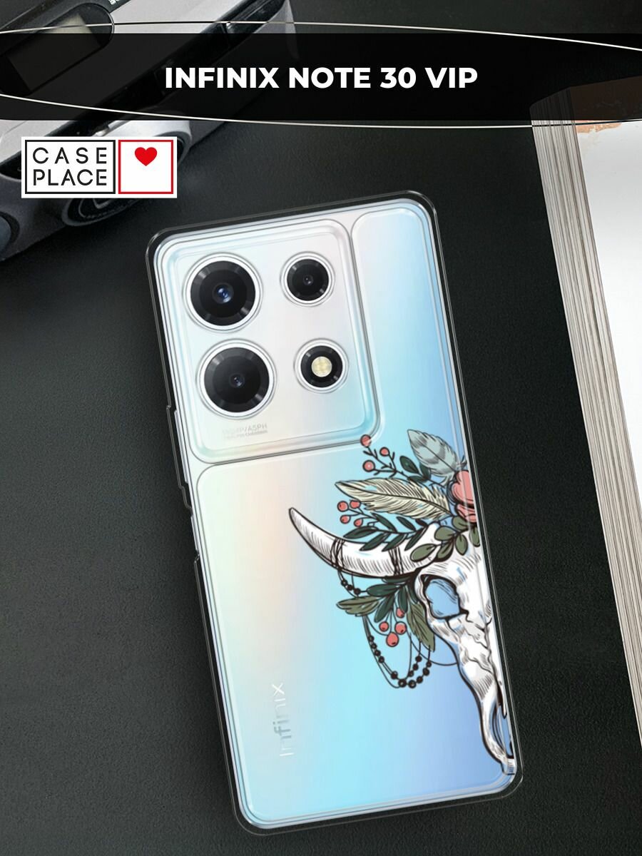 Чехол на Infinix Note 30 VIP / Инфиникс Нот 30 Вип с принтом "Череп быка с цветами", прозрачный