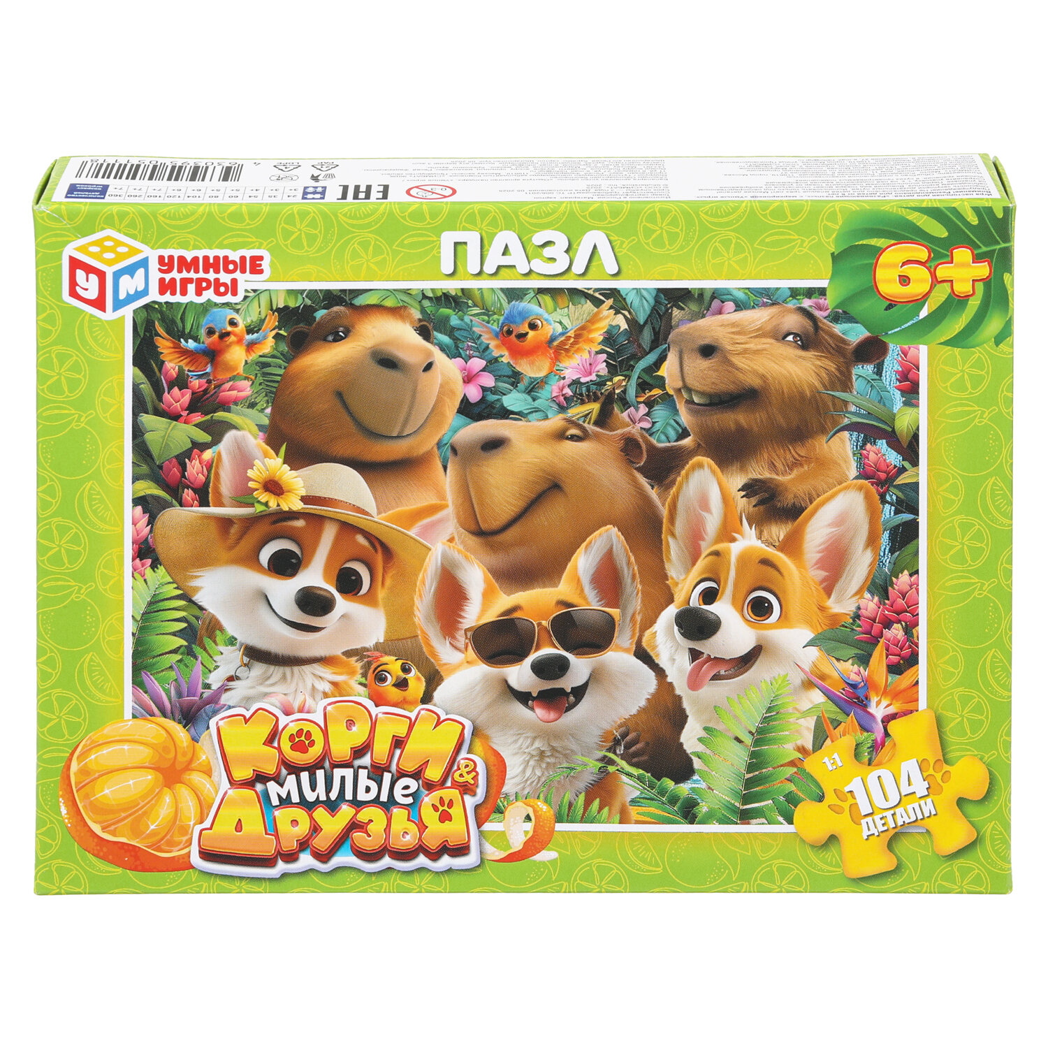 Пазл Умные игры Корги и Милые друзья классический