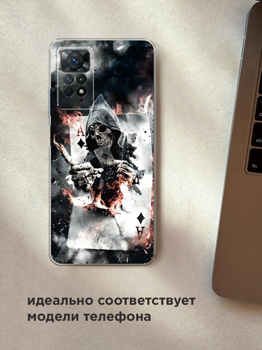 Чехол на Xiaomi Redmi Note 11E Pro / Сяоми Редми Нот 11E Pro Про с принтом "Карты черепа в капюшоне" — фото 1