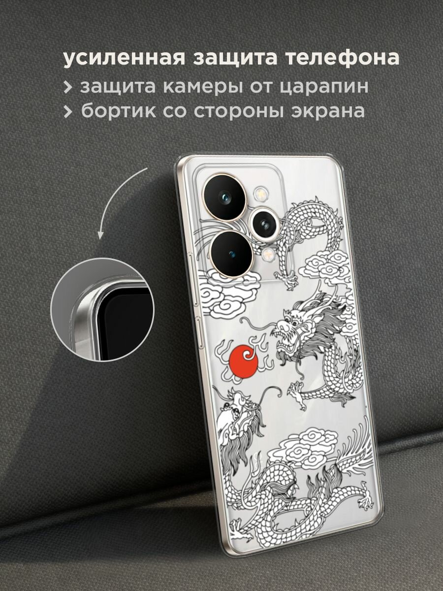 Чехол на Realme 15 Pro / Реалми 15 Про с принтом "Драконы и Солнце", прозрачный — фото 1