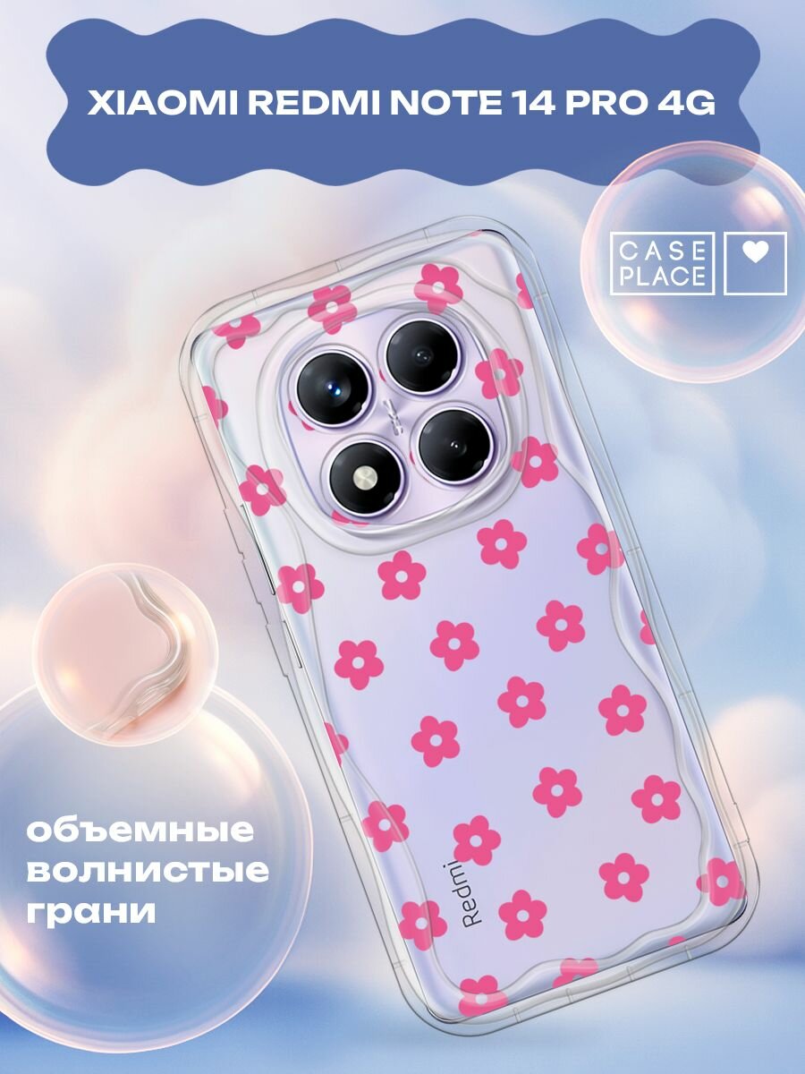 Чехол на Redmi Note 14 Pro 4G / Редми Нот 14 Про 4G с принтом "Розовые цветы паттерн"