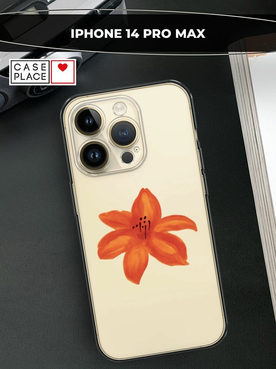 Чехол на Apple iPhone 14 Pro Max / Айфон 14 Про Макс с принтом "Оранжевый цветок", прозрачный