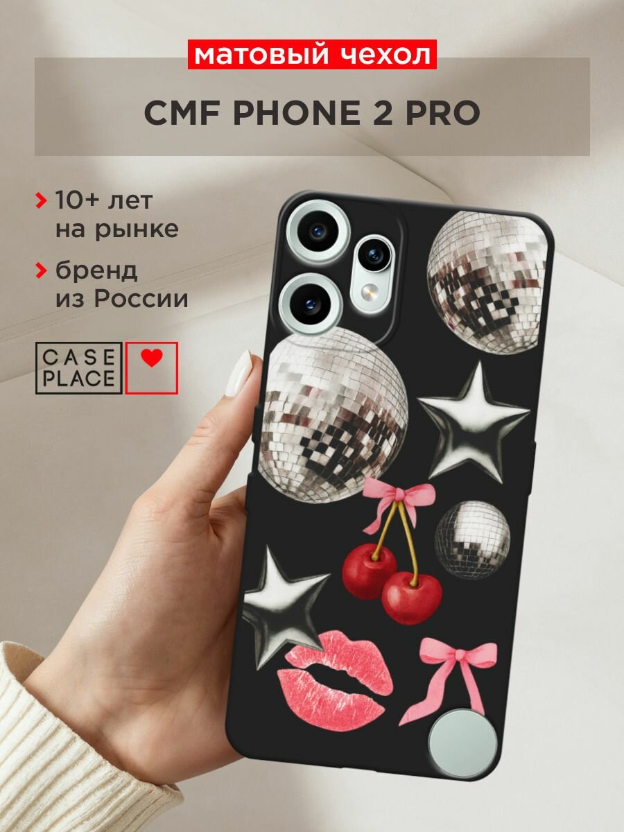 Чехол на CMF Phone 2 Pro / CMF Фон 2 Про с принтом "Стильная подборка", прозрачный