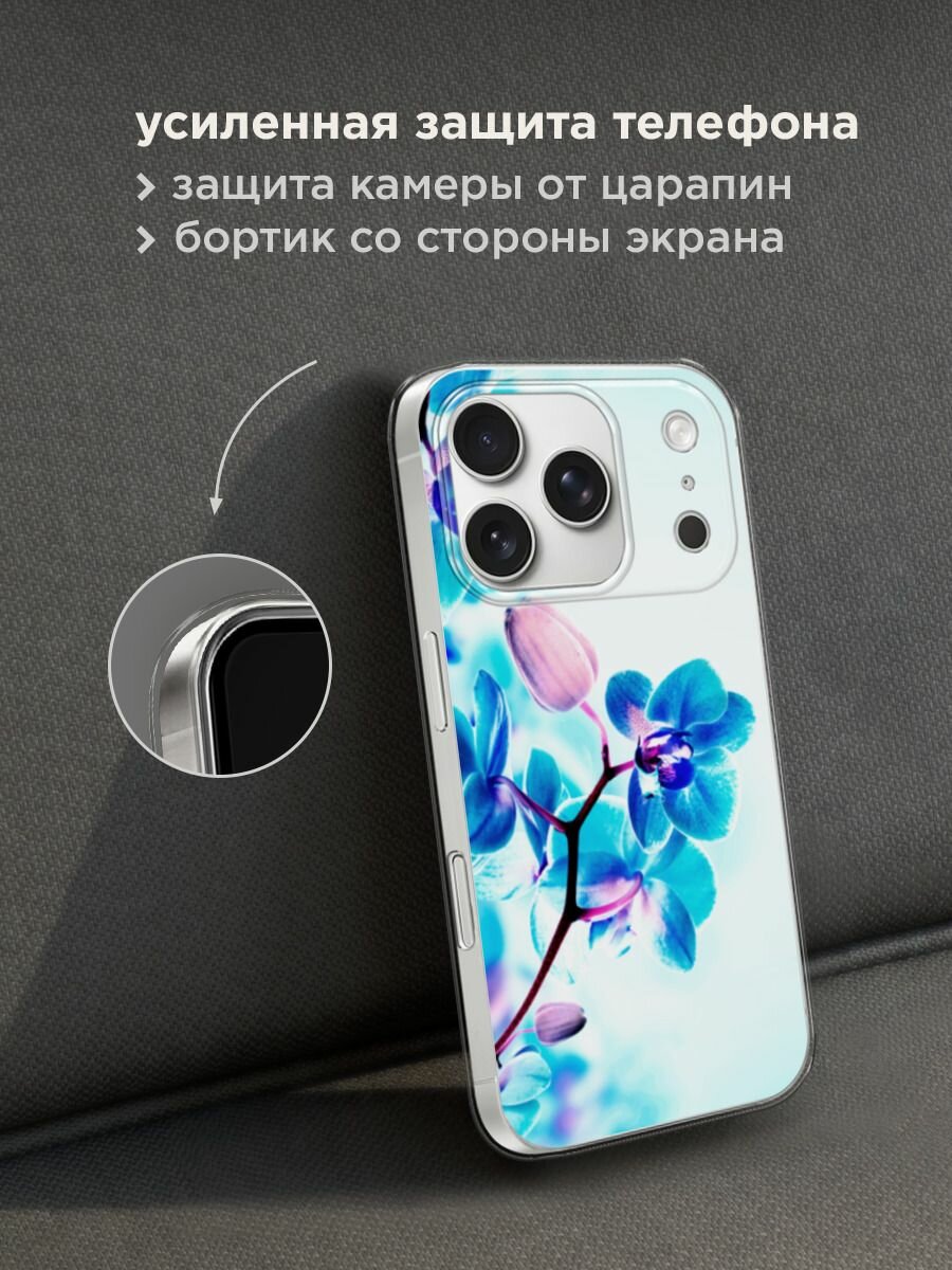 Чехол на Apple iPhone 17 Pro / Айфон 17 Про с принтом "Голубая орхидея" — фото 1