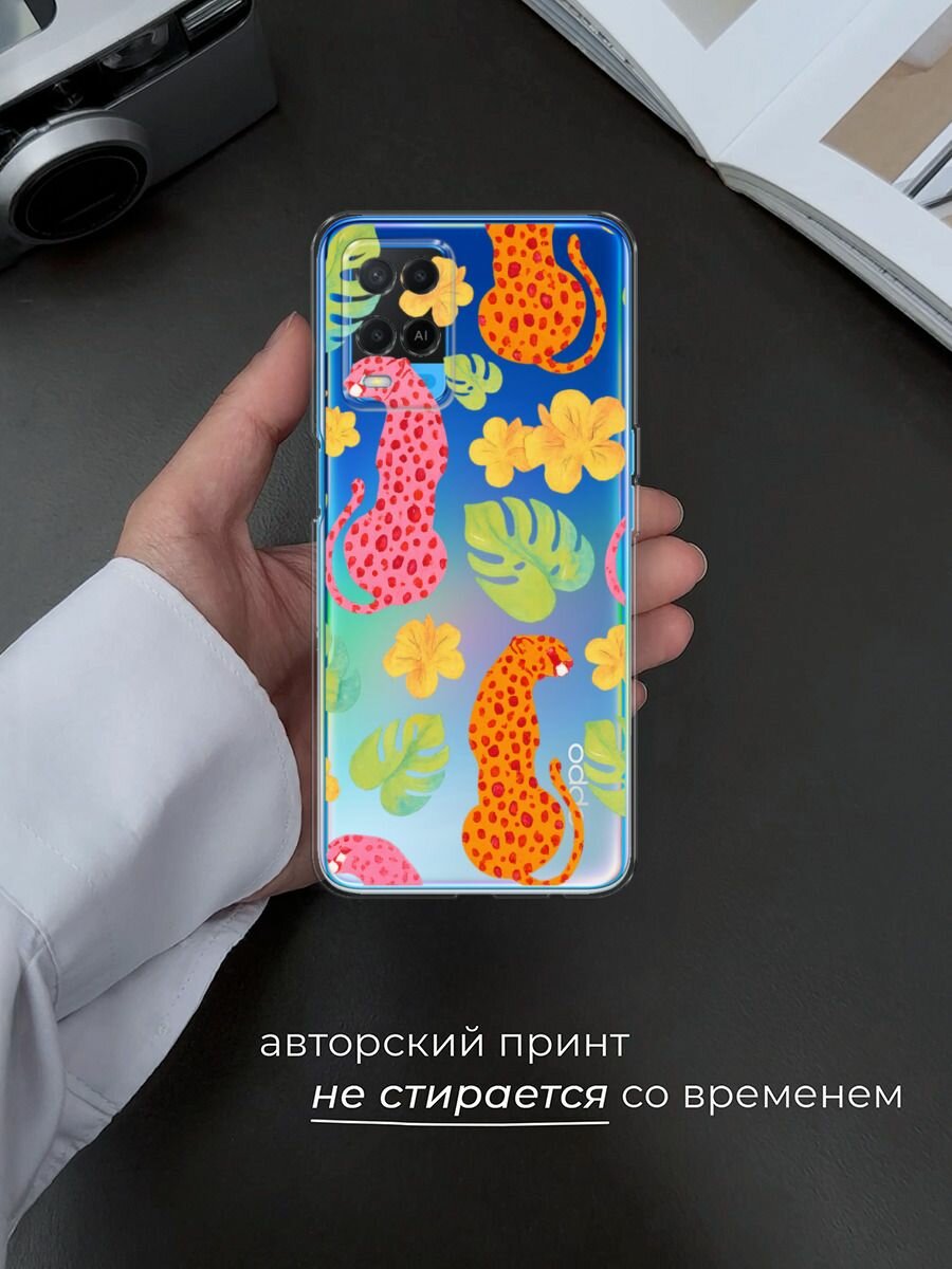 Чехол на Oppo A54 / Оппо A54 с принтом "Экзотика", прозрачный — фото 1
