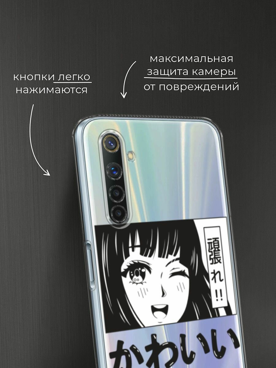 Чехол на Realme 6 / Реалми 6 с принтом "Cute anime girl", прозрачный — фото 1