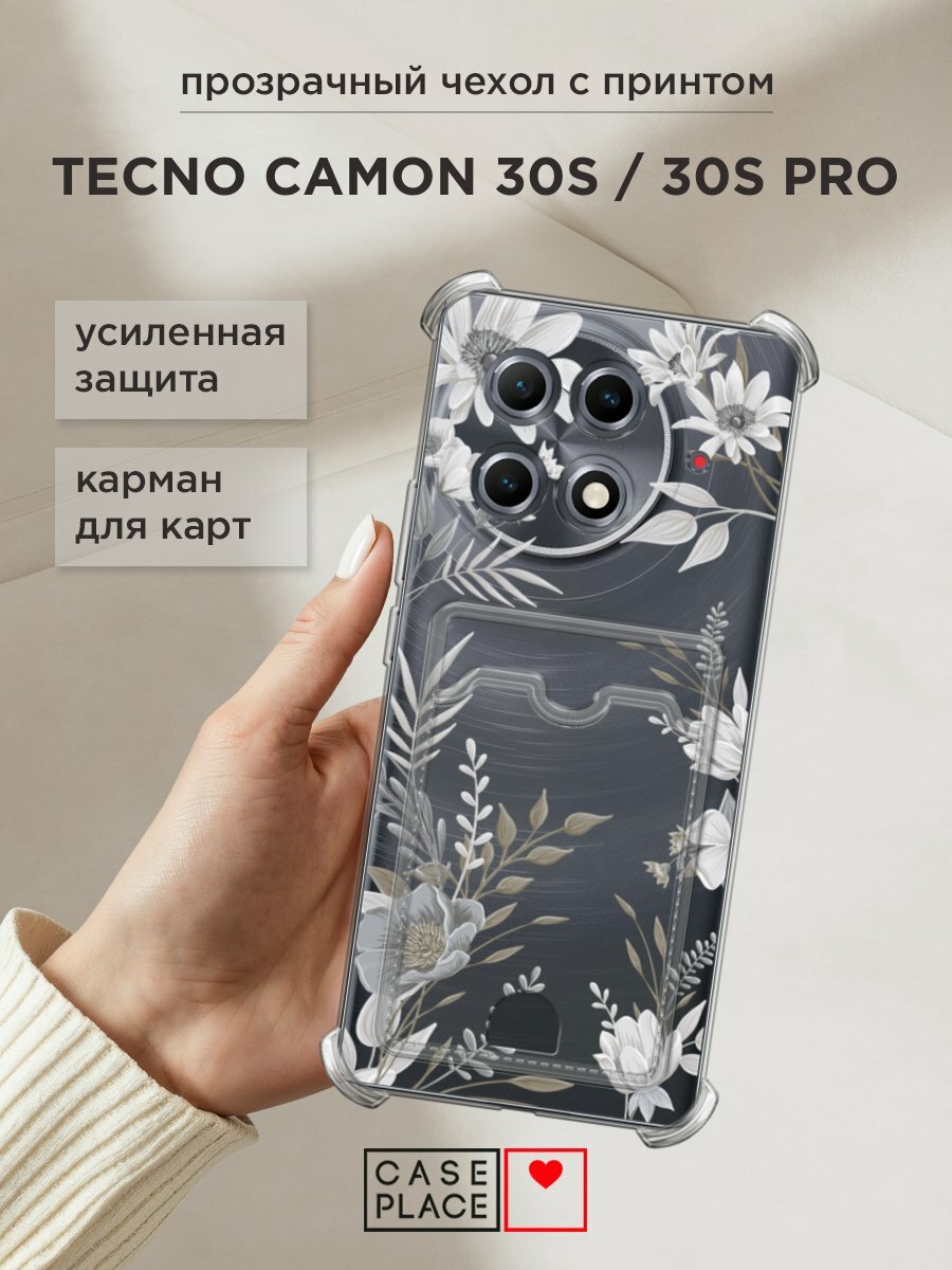 Чехол на Tecno Camon 30S/30S Pro (Текно Камон 30S/30S Про) с картой и принтом "Цветы сепия 3"