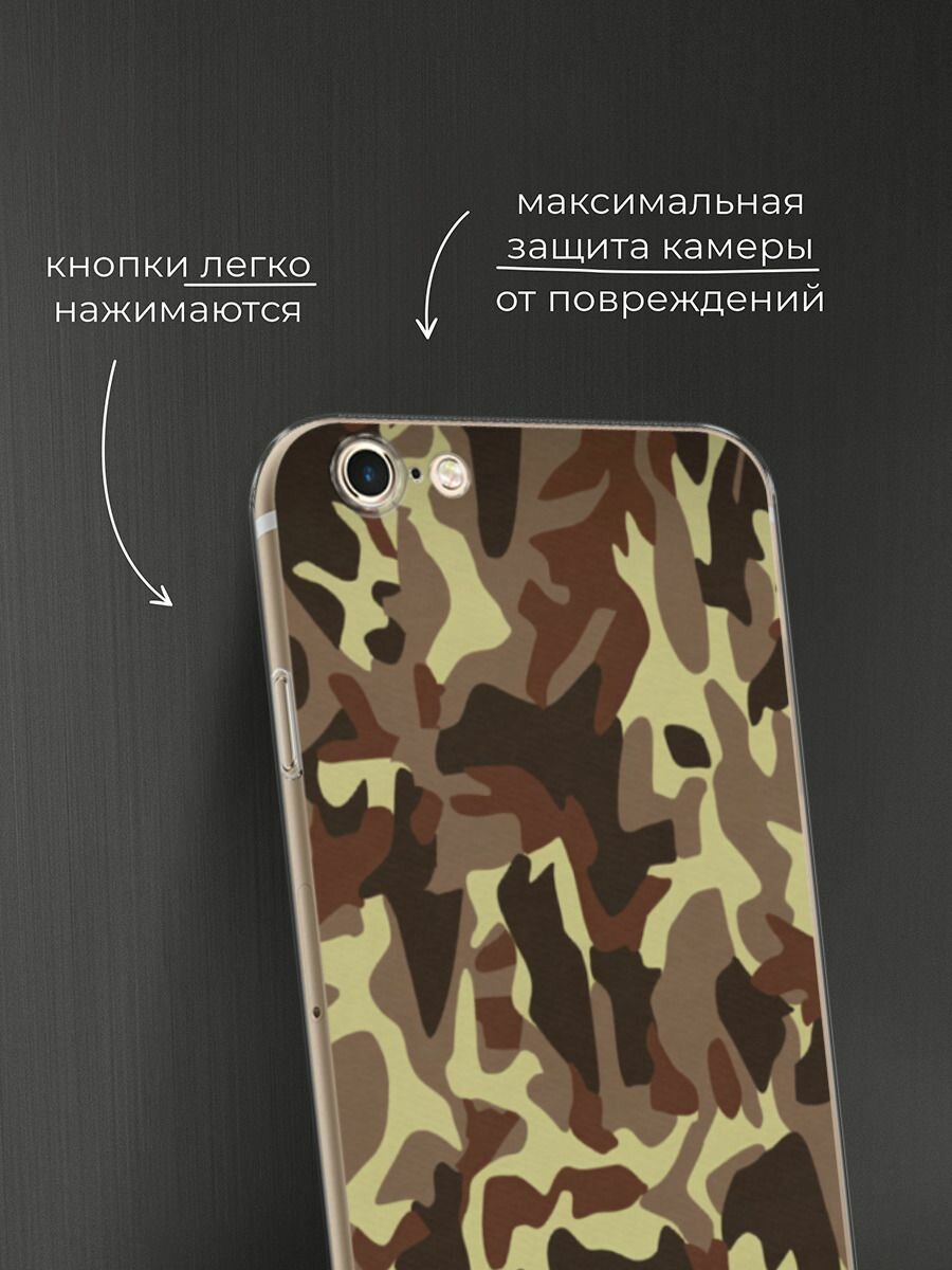 Чехол на Apple iPhone 6 Plus/6S Plus / Айфон 6 Плюс/Айфон 6С Плюс с принтом "Милитари" — фото 1