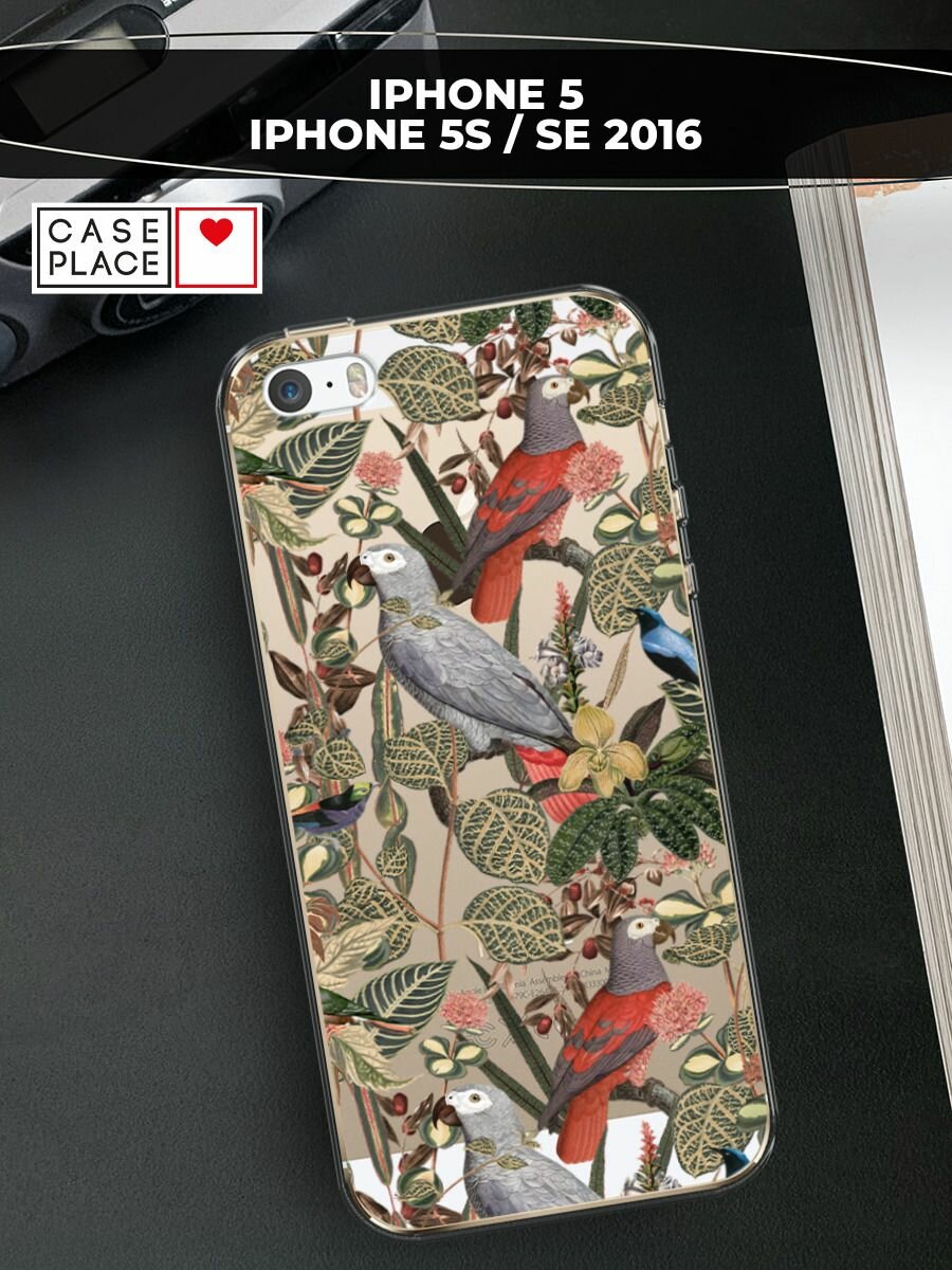 Чехол на Apple iPhone 5/5S/SE / Айфон 5/5S/SE с принтом "Tropical pattern", прозрачный