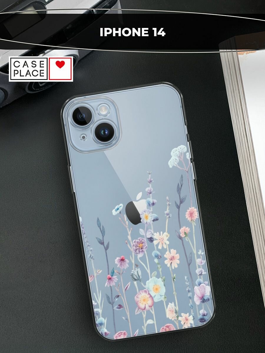 Чехол на Apple iPhone 14 / Айфон 14 с принтом "Нежные полевые цветы"