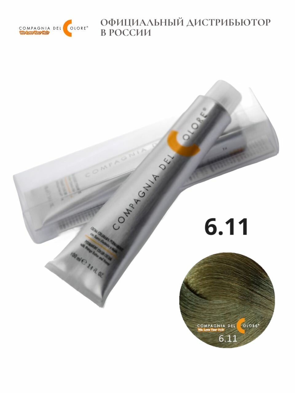 CDC 6/11 Темно-русый матовый; Профессиональная краска для волос 100 мл